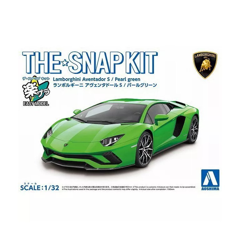 Aoshima SnapKit #12-D Lamborghini Aventador S Pearl Green – Ebisu Life Store