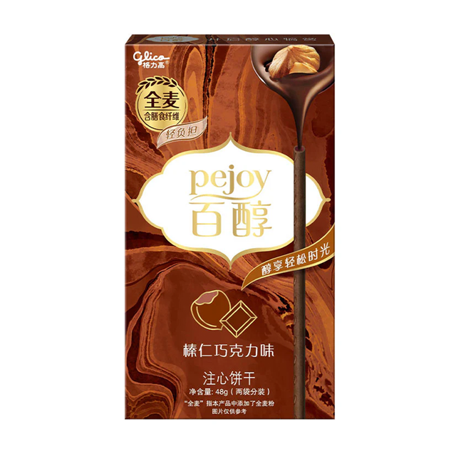 Pejoy Biscuit Stick Hazelnut Chocolate Flavor – Ebisu Life Store