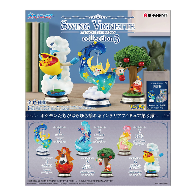 Re-ment Pokémon Blind Box Swing Collection 3 – Ebisu Life Store